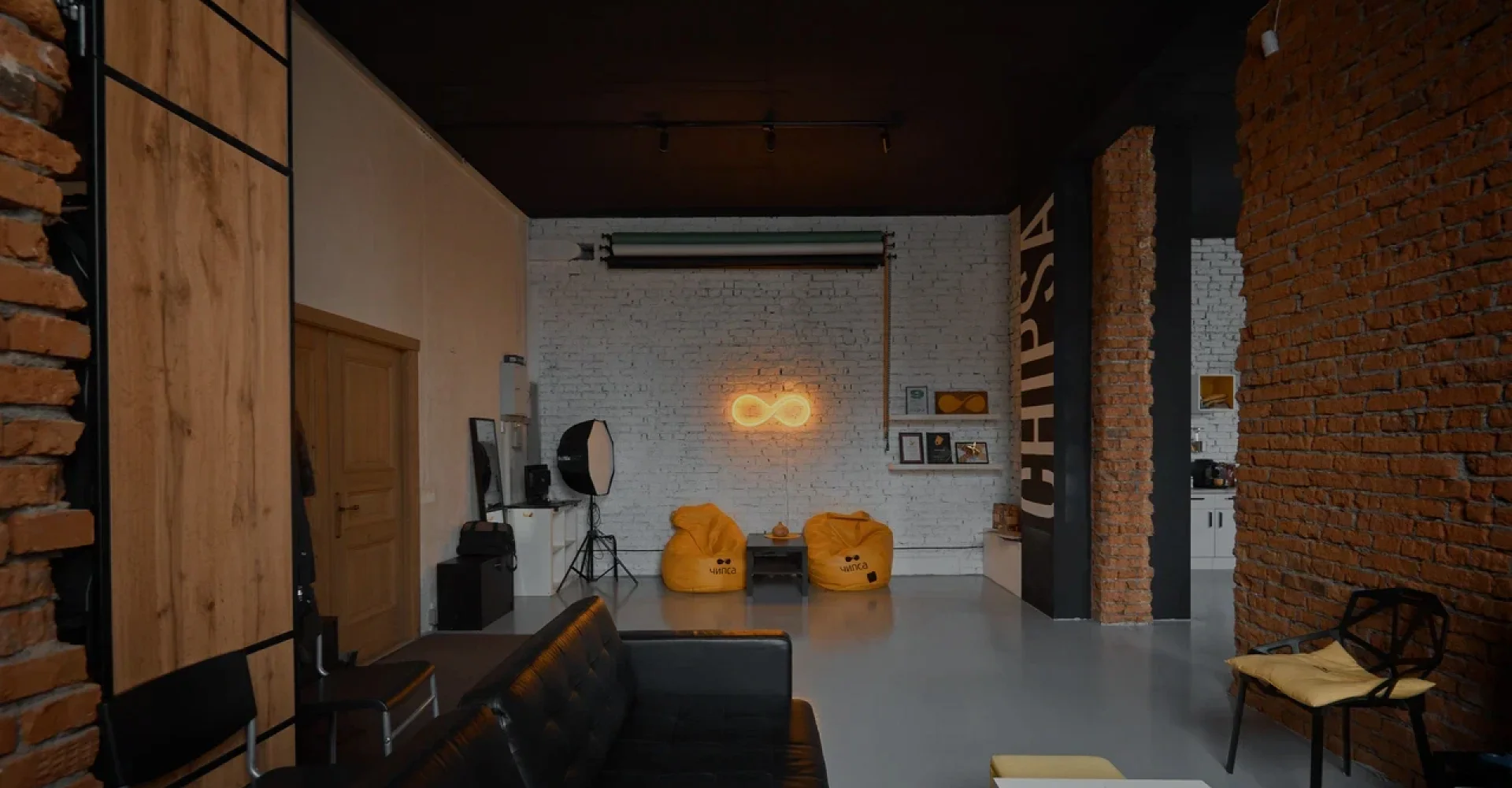 UI/UX DESIGNER — Chipsa